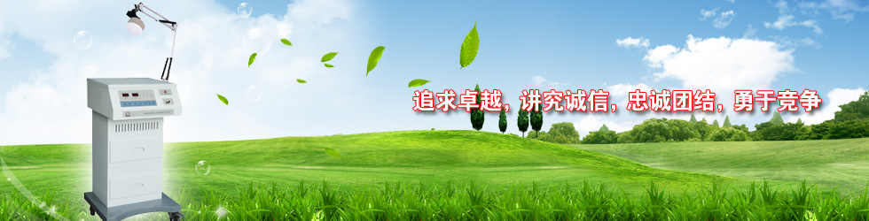 微波治疗仪WB-3100AIII（液晶）-徐州宝兴提供各式微波理疗仪（微波治疗仪），多功能妇科治疗仪！